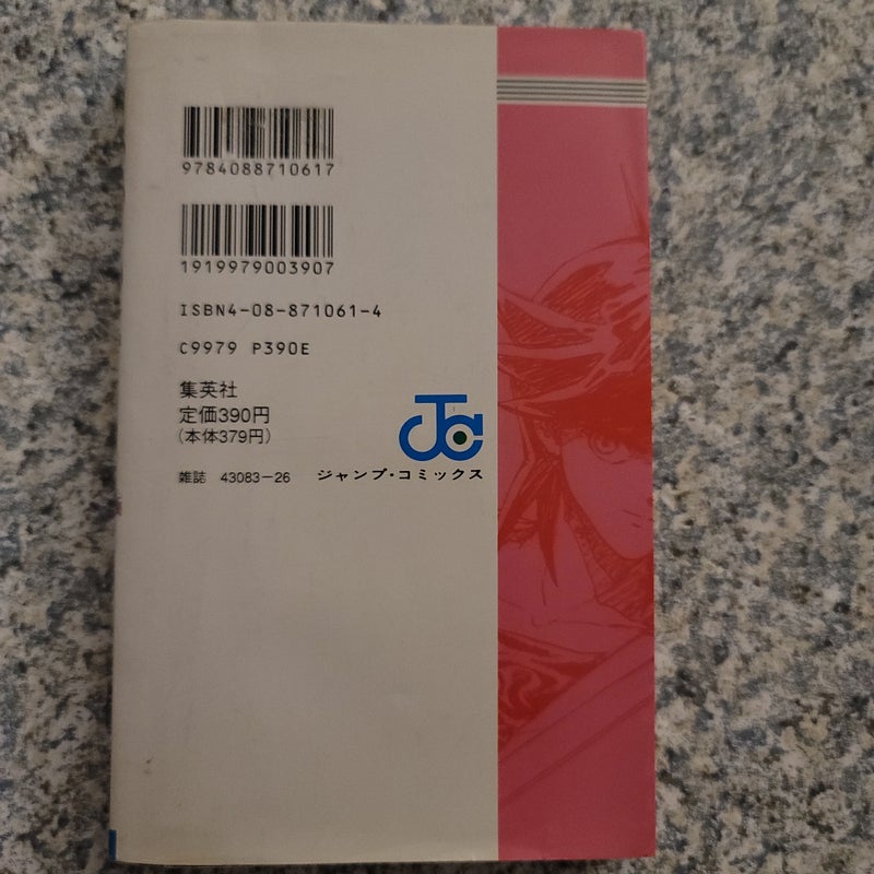 Present from lemon by Masakazu Katsura , Paperback | Pangobooks