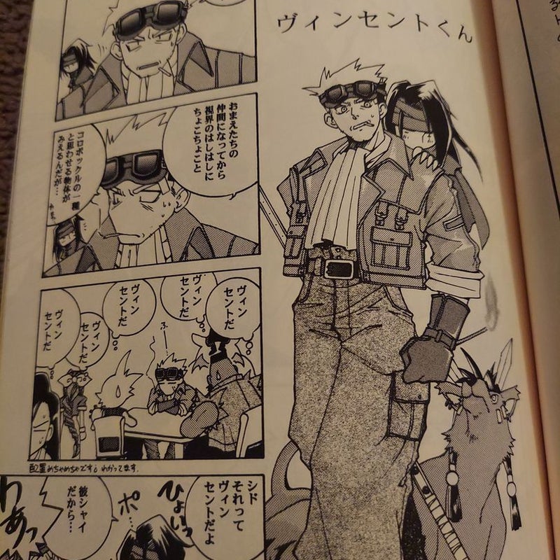 Final Fantasy VII Vincent x Cid Doujinshi by K.Haruka, Paperback ...
