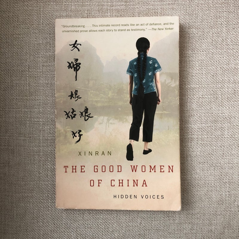 The Good Women of China by Xinran