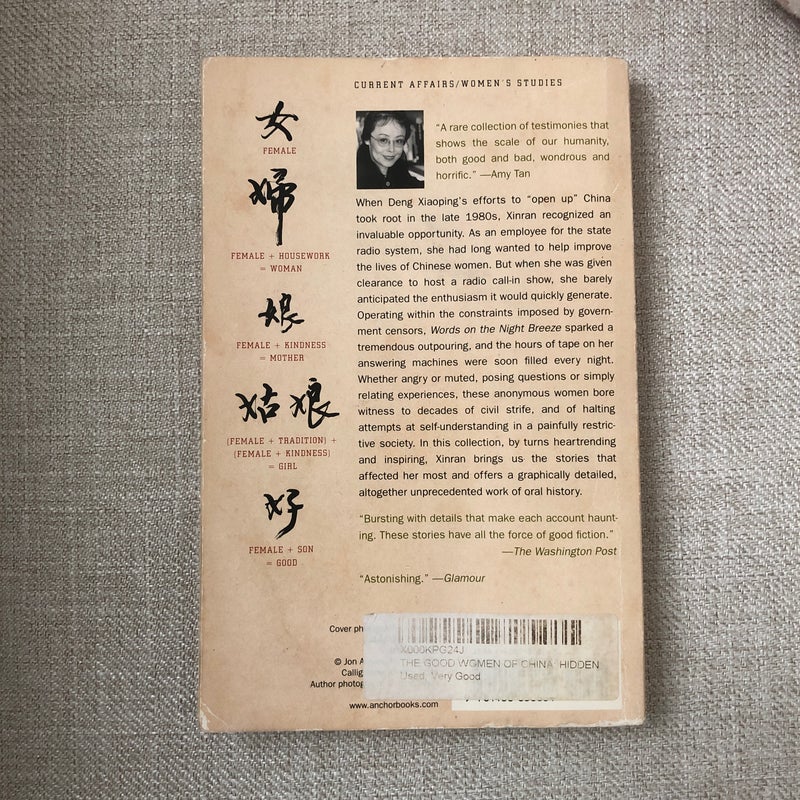 The Good Women of China by Xinran