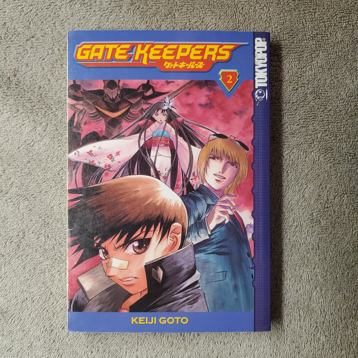 Gatekeepers by Keiji Gotoh