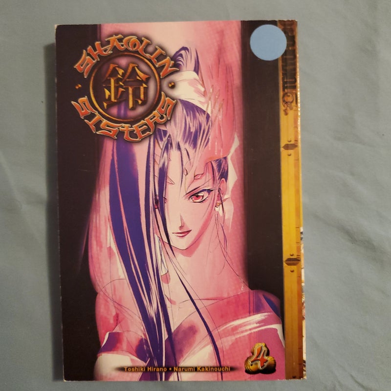 Shaolin Sisters by Narumi Kakinouchi, Toshiki Hirano