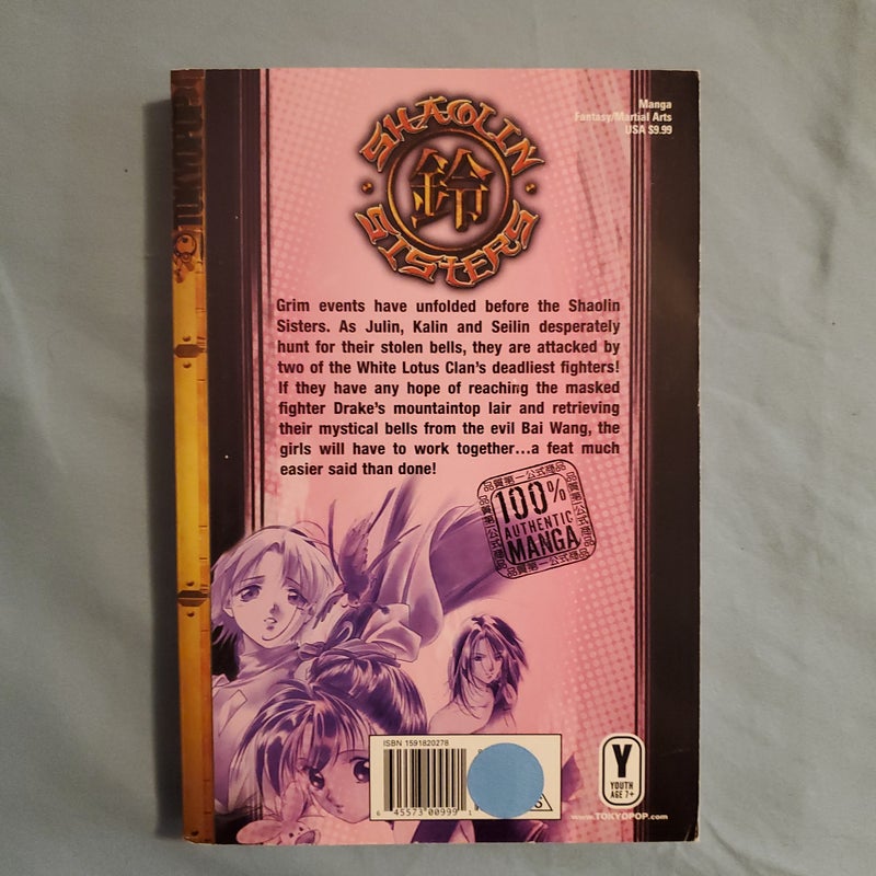 Shaolin Sisters by Narumi Kakinouchi, Toshiki Hirano