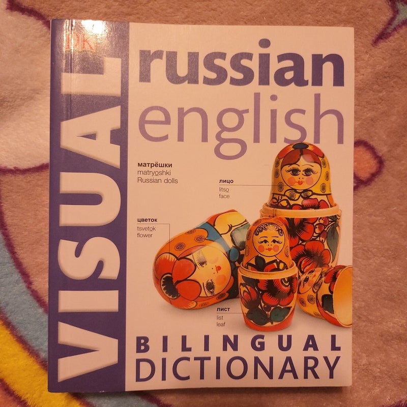 Russian-English Bilingual Visual Dictionary by Dorling Kindersley ...