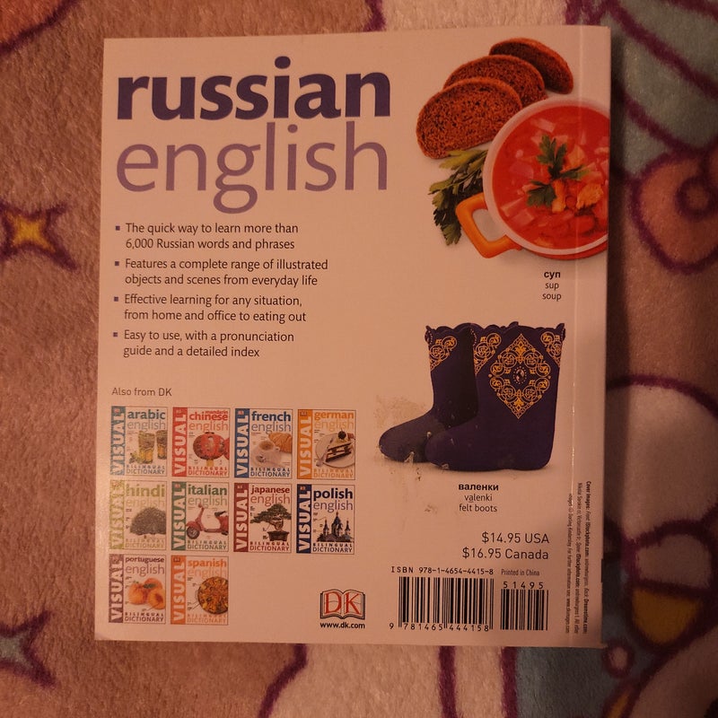 Russian-English Bilingual Visual Dictionary by Dorling Kindersley ...