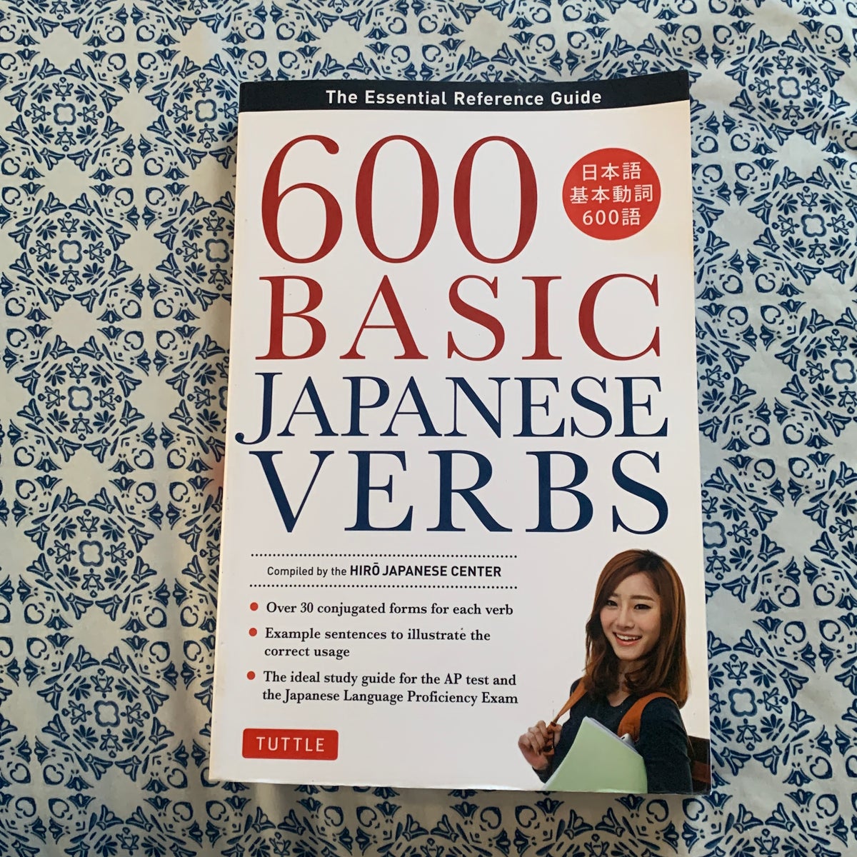 600 Basic Japanese Verbs by The Hiro Japanese Center
