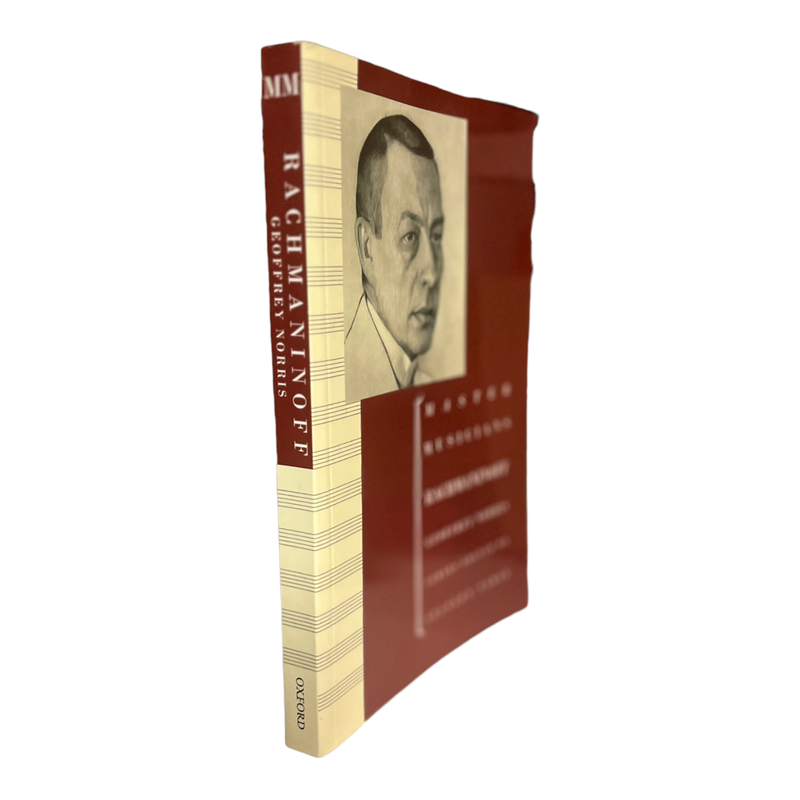 Rachmaninoff by Geoffrey Norris, Paperback | Pangobooks