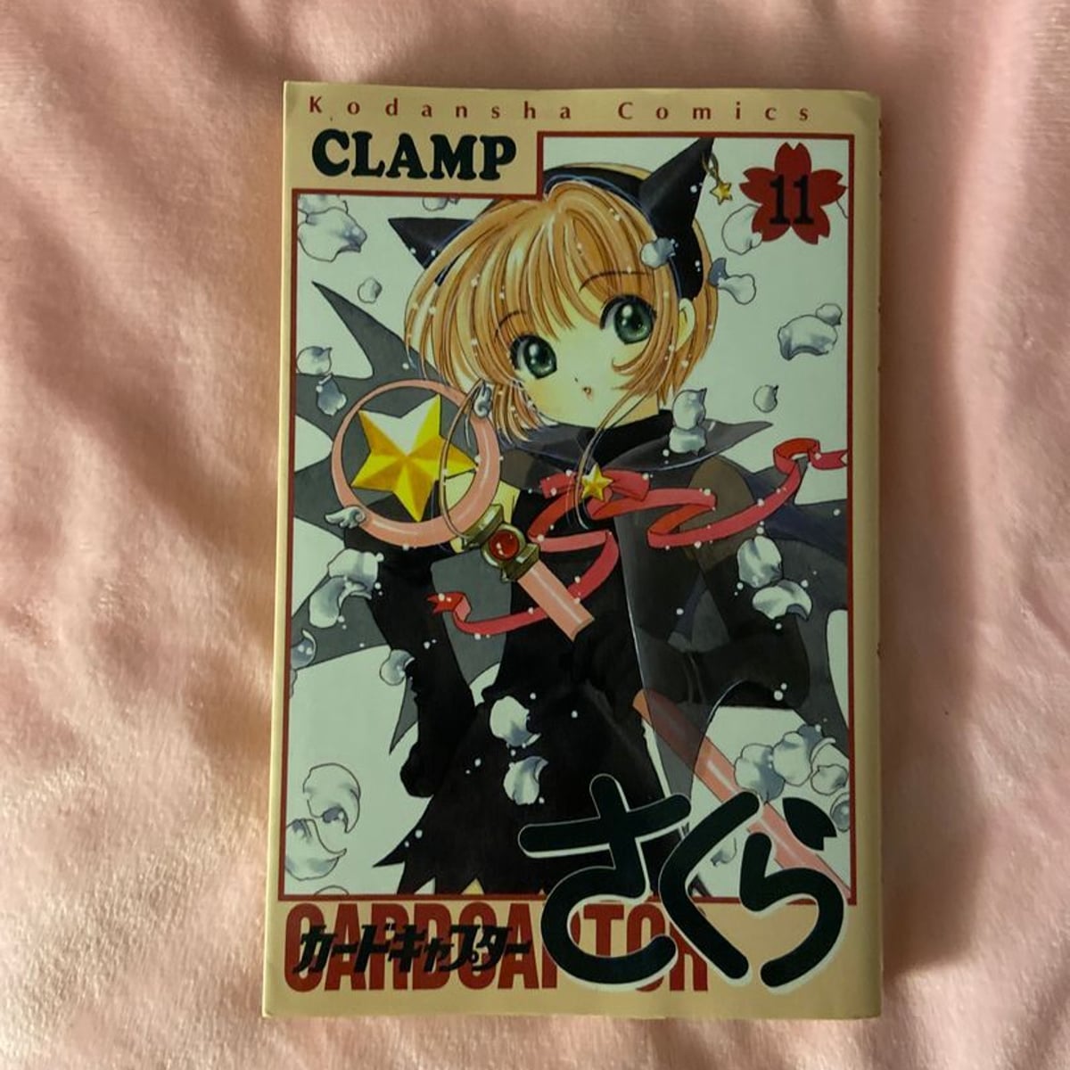 Cardcaptor Sakura Volume 1