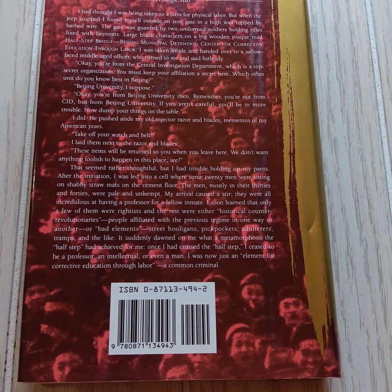 A Single Tear by Wu Ningkun