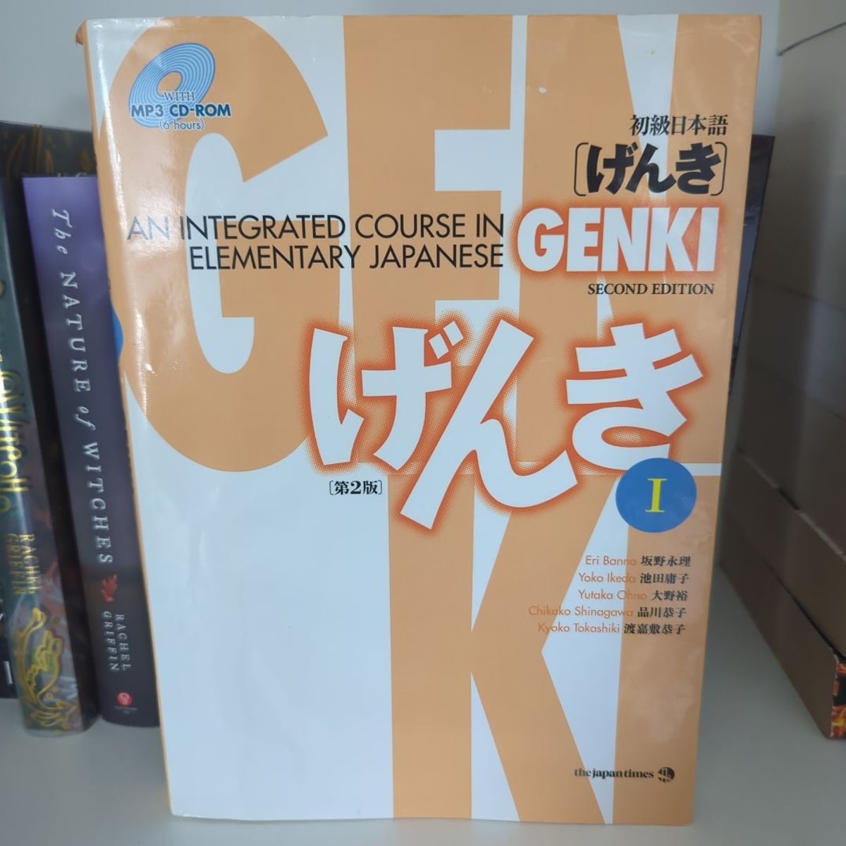 Genki by Banno