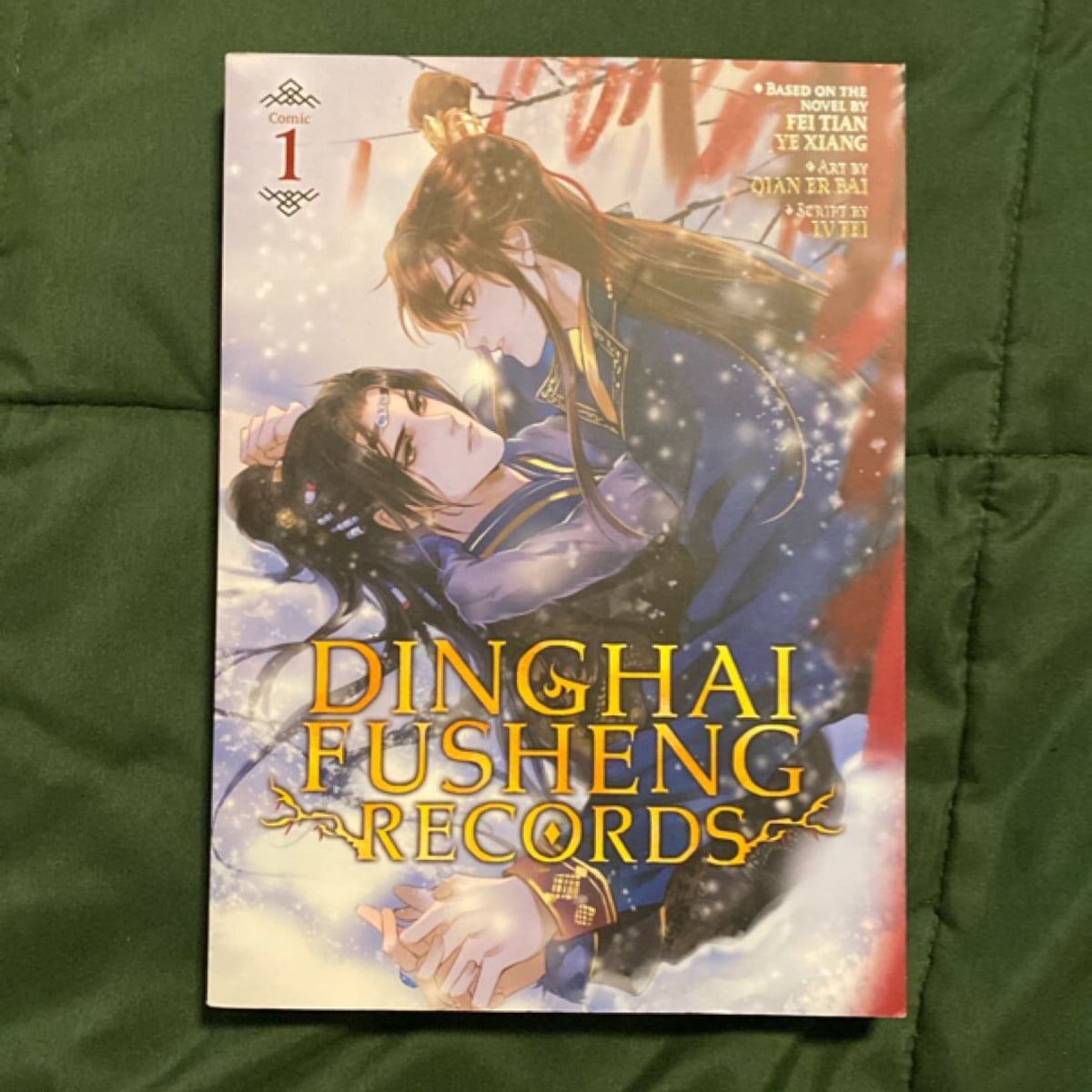 Dinghai Fusheng Records (the Comic / Manhua) Vol. 1 by Fei Tian Ye Xiang