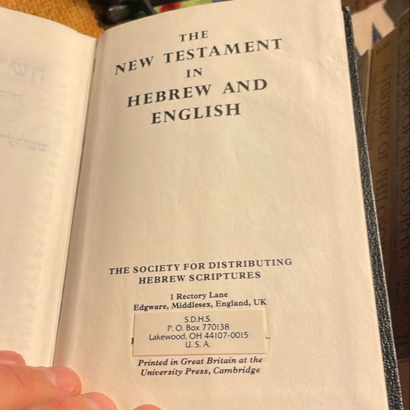 Hebrew-English New Testament (1966 Cambridge University Press) by The ...