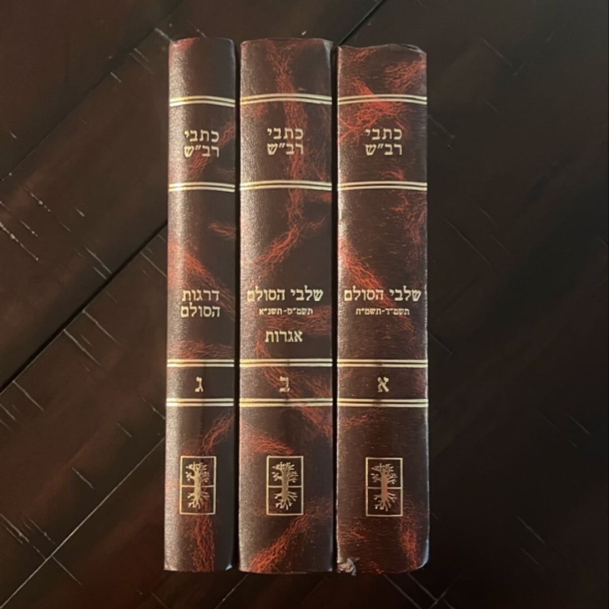 Rabash Writings - Collection by Rabbi Ashlag, Hardcover | Pangobooks