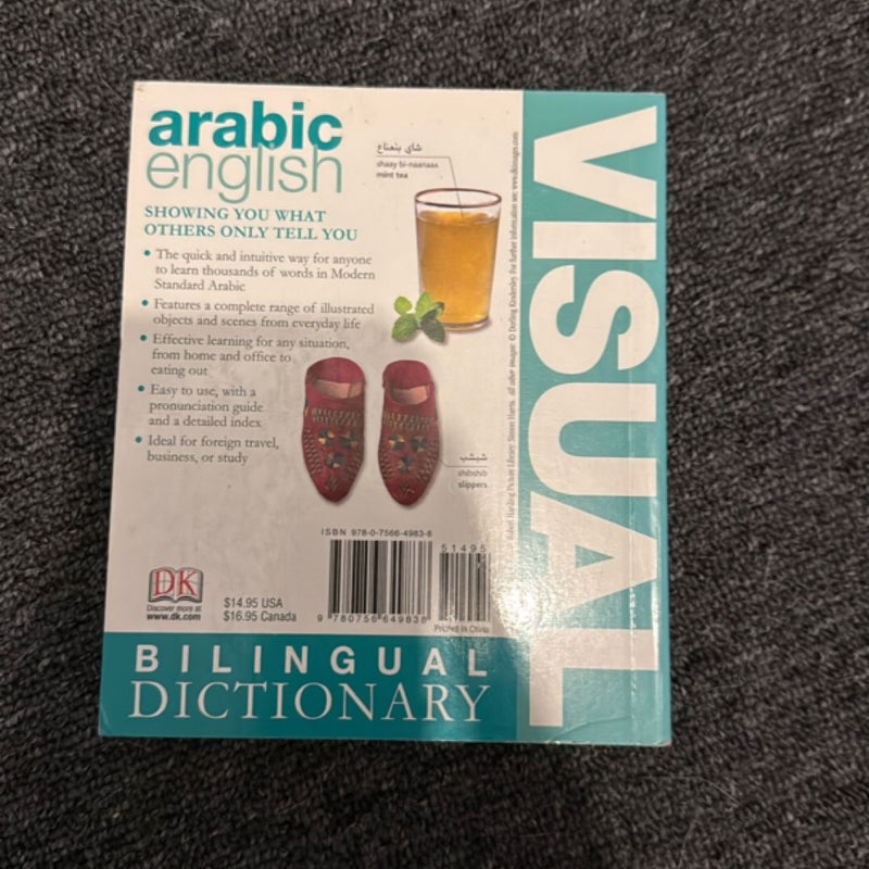Arabic-English Bilingual Visual Dictionary by Dorling Kindersley ...