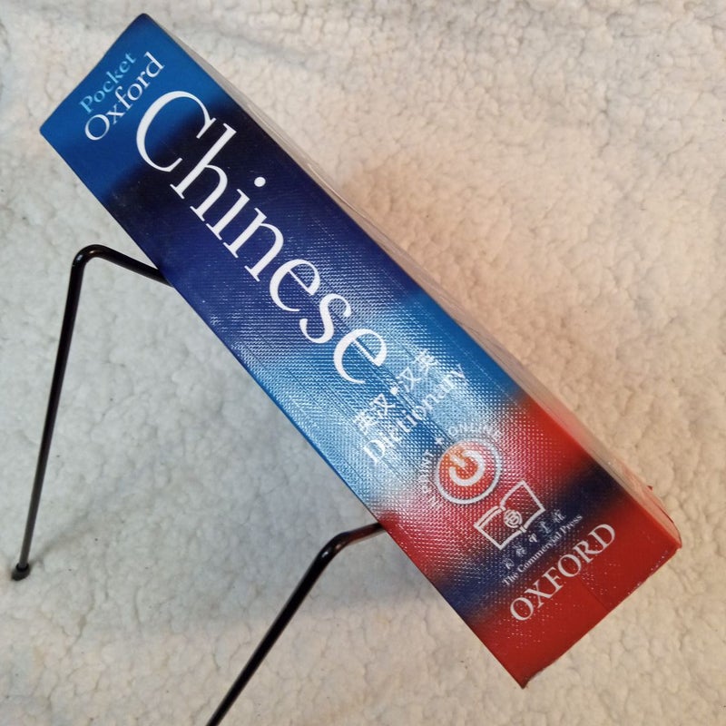 Pocket Oxford Chinese Dictionary by Oxford Oxford Languages