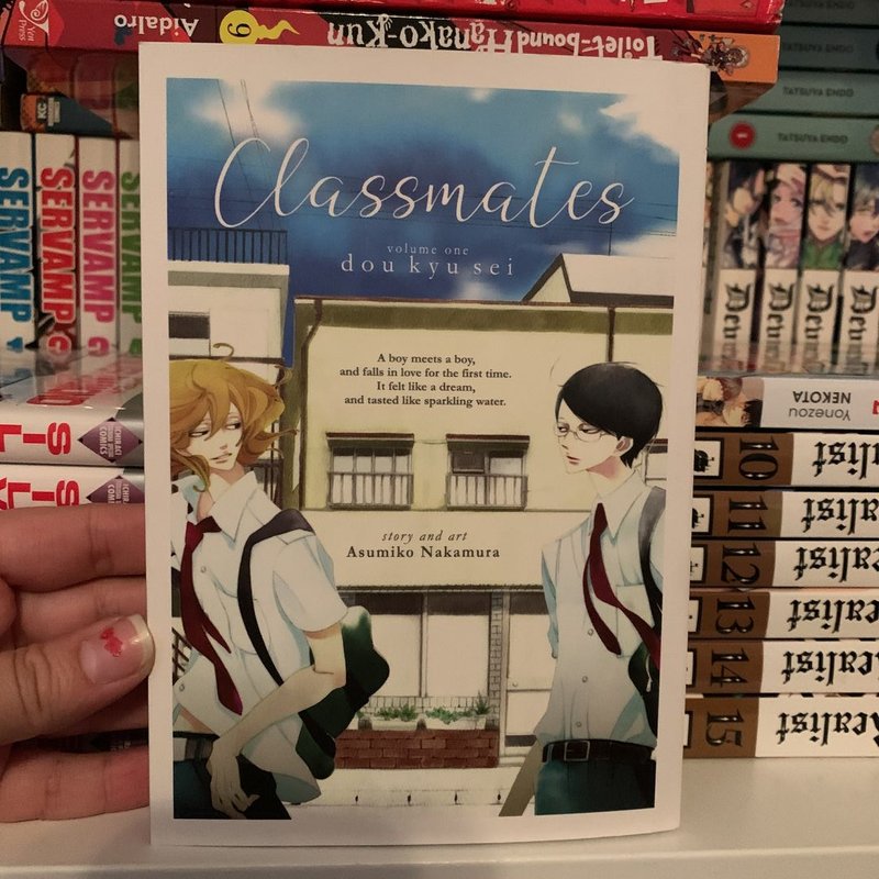 Classmates Vol. 1: Dou Kyu Sei by Asumiko Nakamura, Paperback | Pangobooks