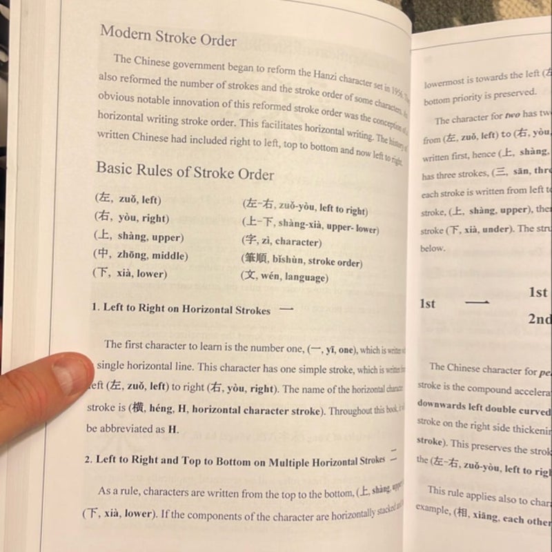 Hanzi and the Kangxi Radicals by Máo Hóuzi Dà