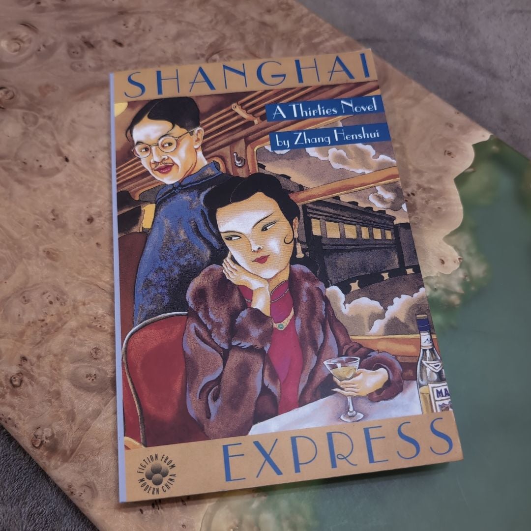 Shanghai Express by Zhang Henshui, William A. Lyell