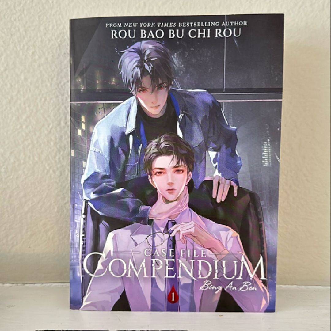 Case File Compendium: Bing an Ben (Novel) Vol. 1 by Rou Bao Rou Bao Bu Chi Rou