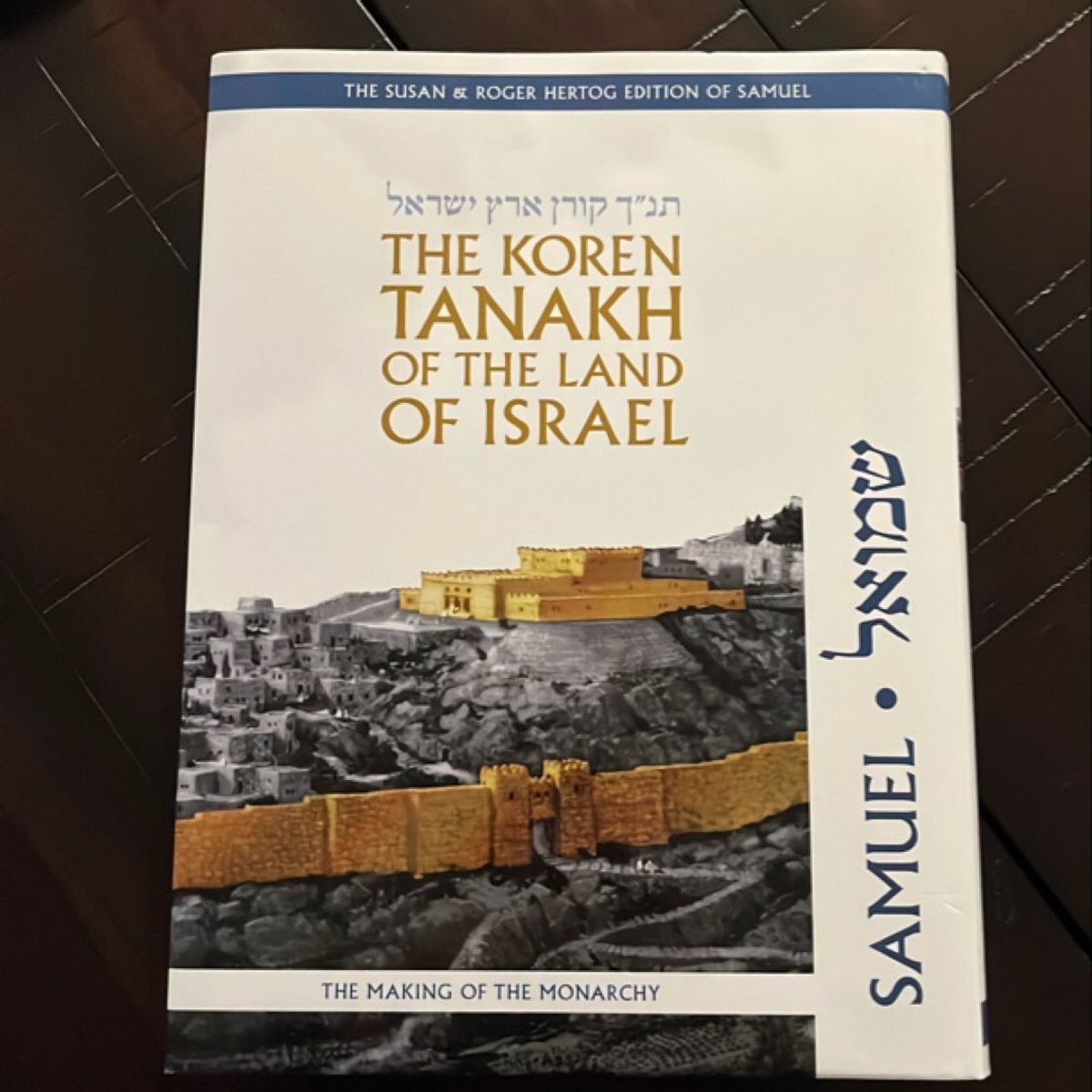 The Koren Tanakh of the Land of Israel - Samuel by Koren Publishers
