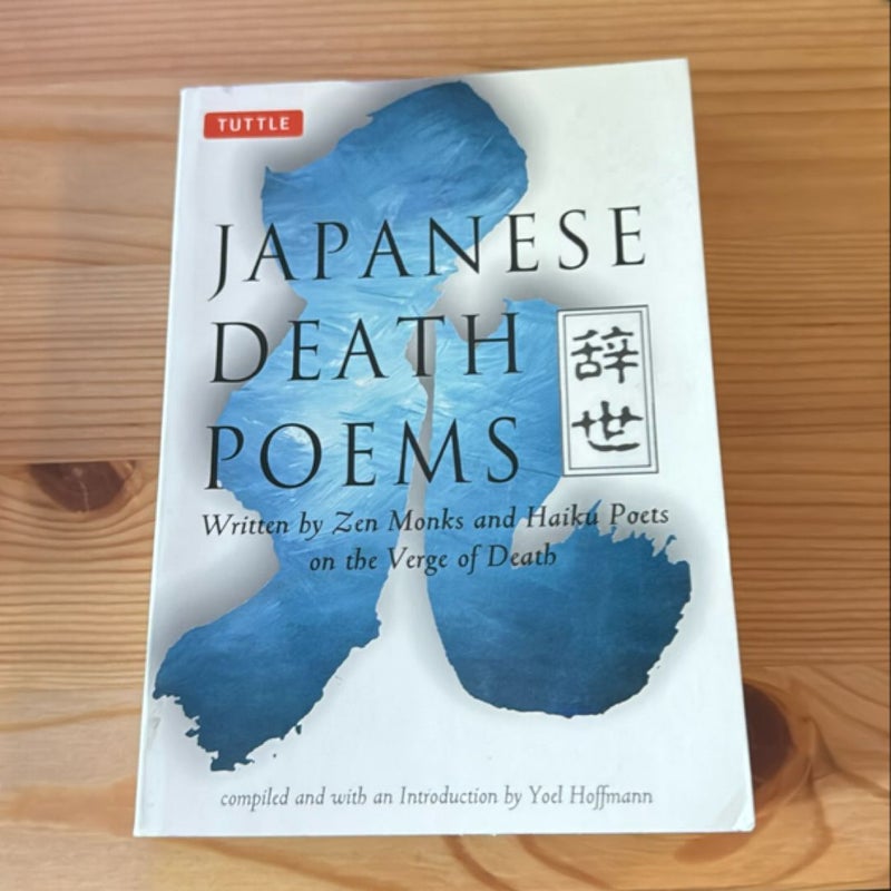 Japanese Death Poems by Yoel Hoffmann