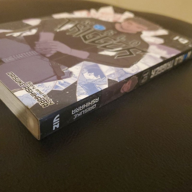 World Trigger, Vol. 1 by Daisuke Ashihara