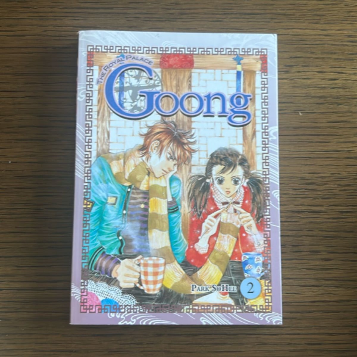 Goong, Vol. 2 by So Hee Park