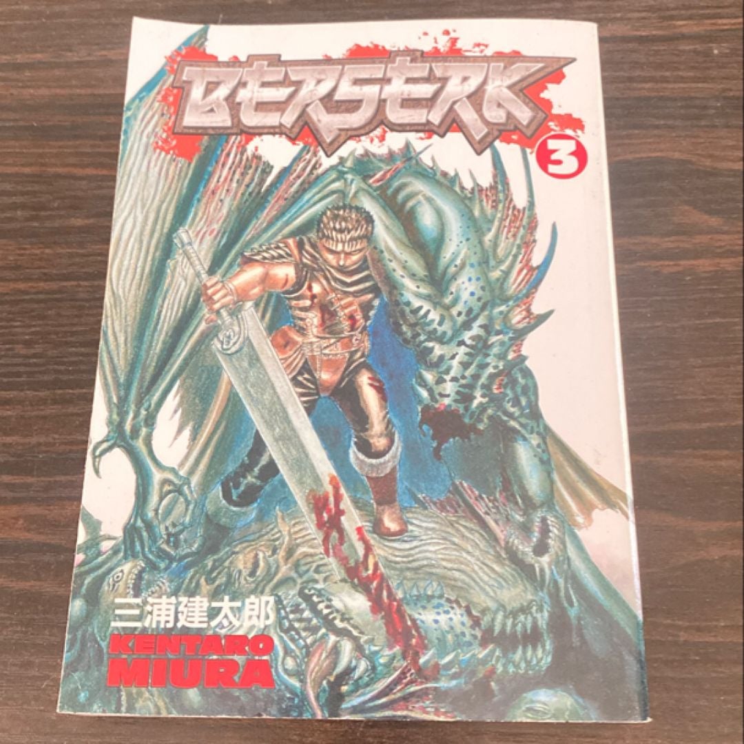 Berserk Volume 3 by Kentaro Miura