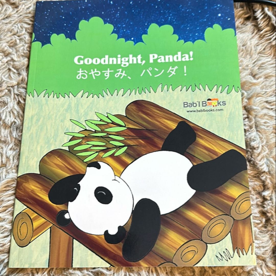 Goodnight, Panda by Babl Books