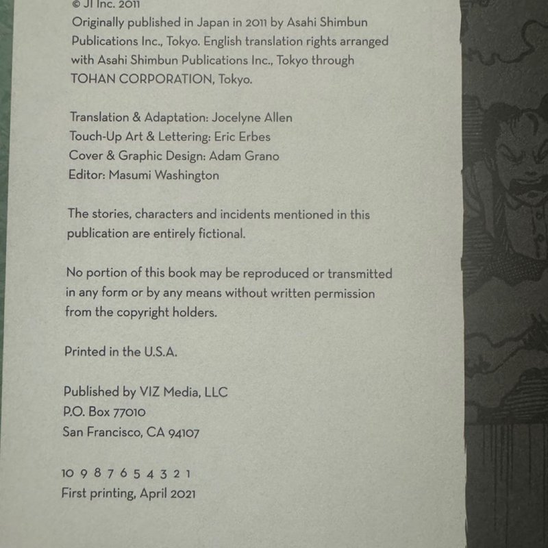 Lovesickness: Junji Ito Story Collection by Junji Ito