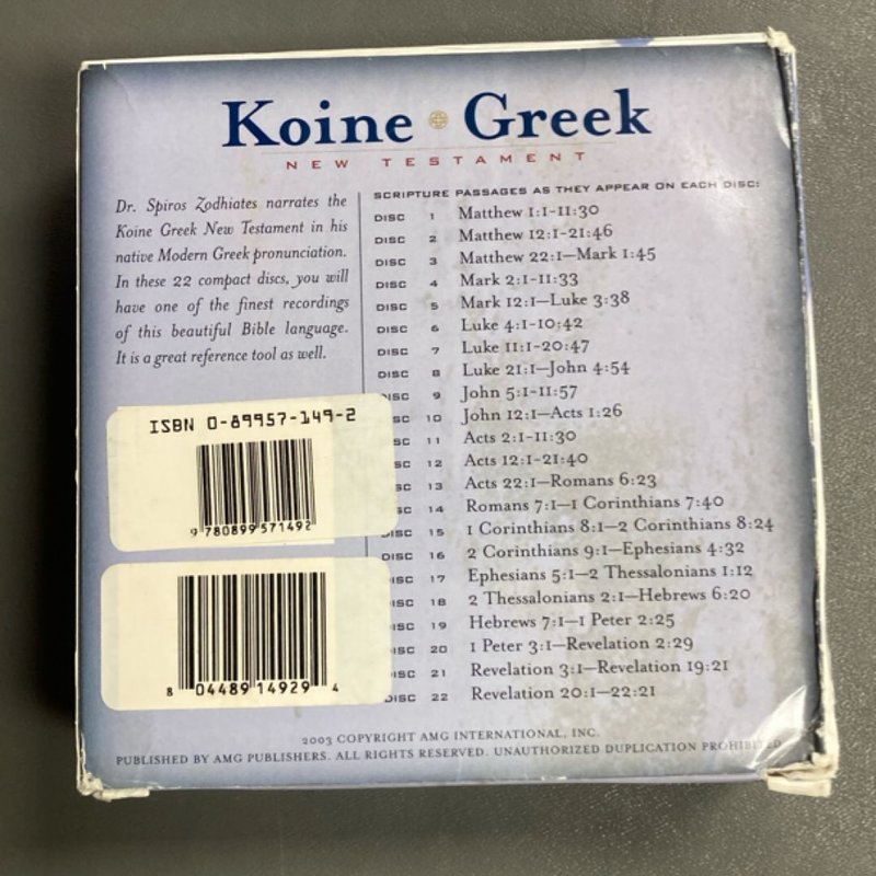 Koine Greek New Testament by Spiros Zodhiates, George Hadjiantoniou ...