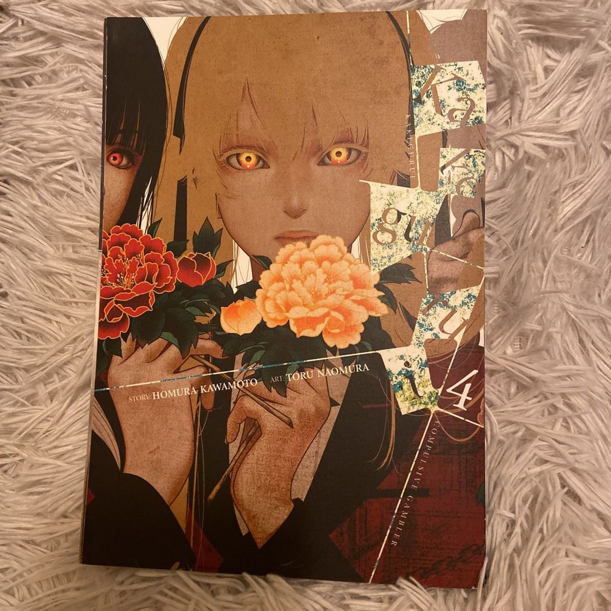 Kakegurui - Compulsive Gambler -, Vol. 4 by Homura Kawamoto, Paperback ...