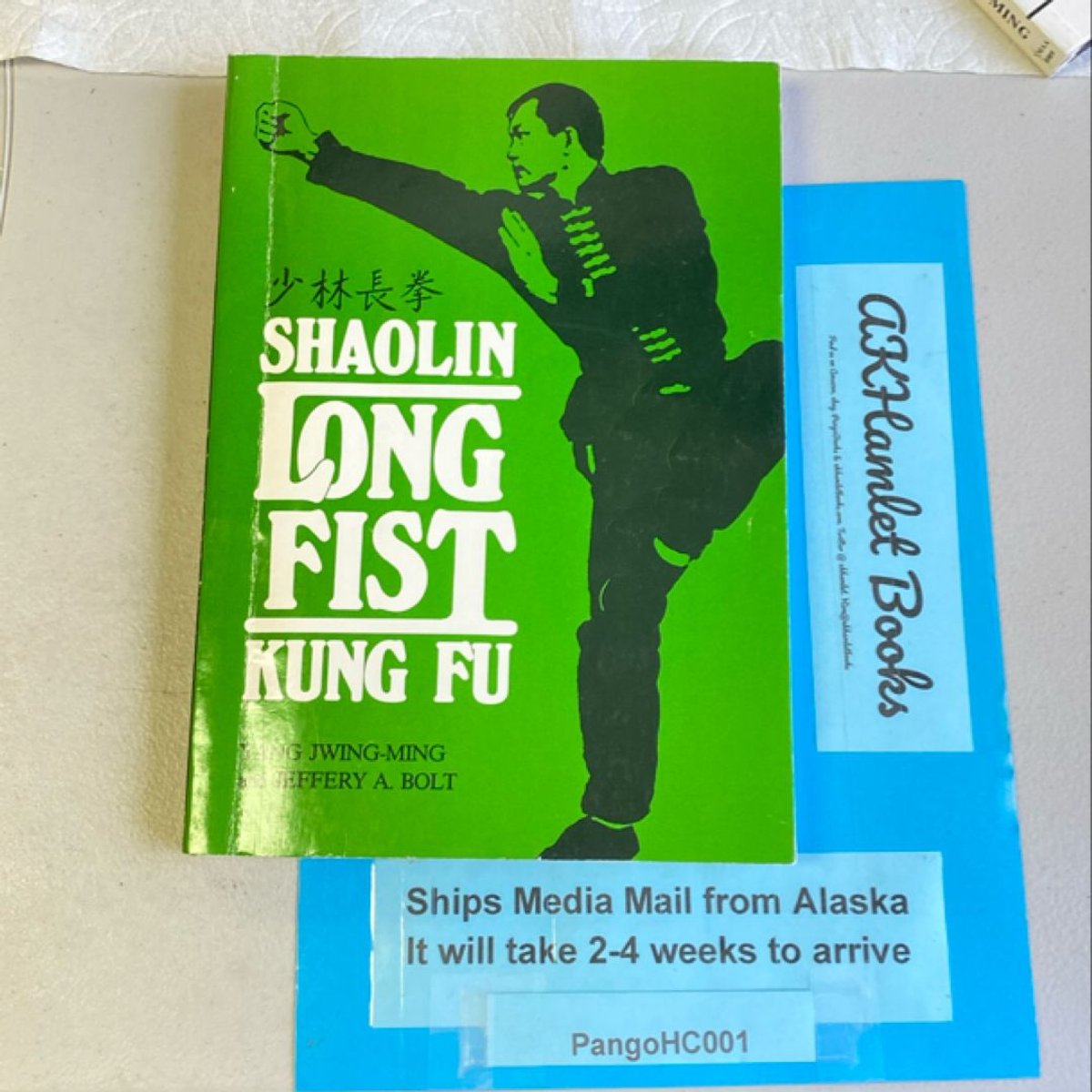 Shaolin Long Fist Kung-Fu by Yang Jwing-Ming