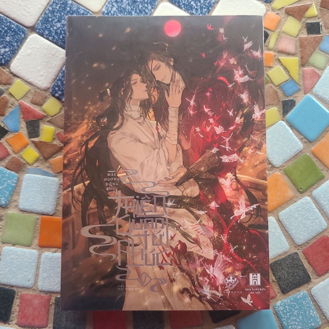 TGCF Vol. 7 by MXTX, Paperback | Pangobooks