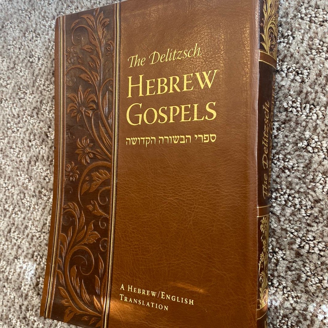 The Delitzsch Hebrew Gospels, Deluxe Edition Softcover by Vine of David