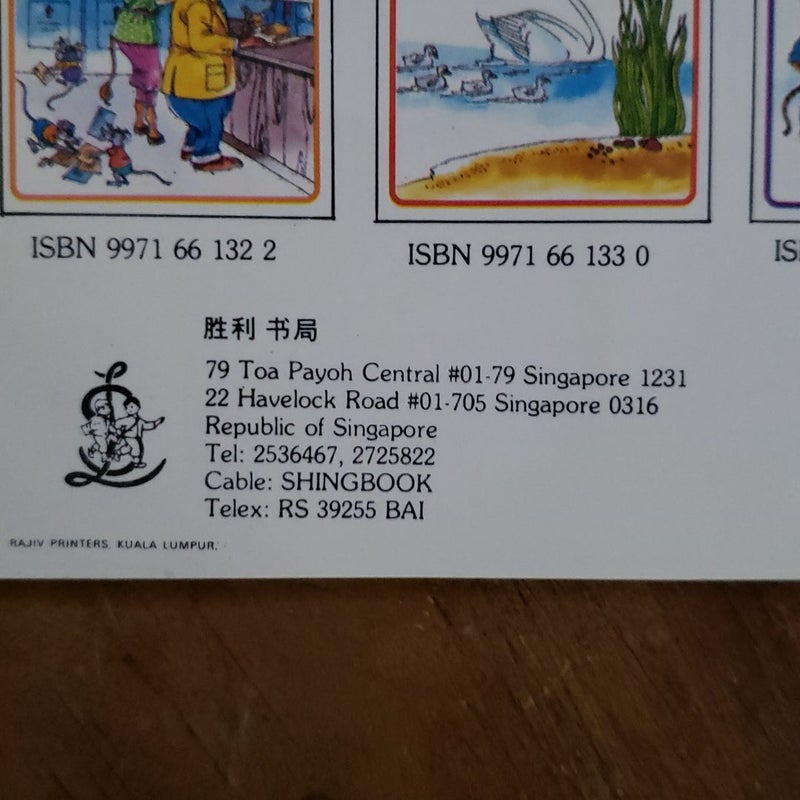 Qing pai dui by Xie, Xunze, & Sheng li shu ju bian ji xiao zu ...