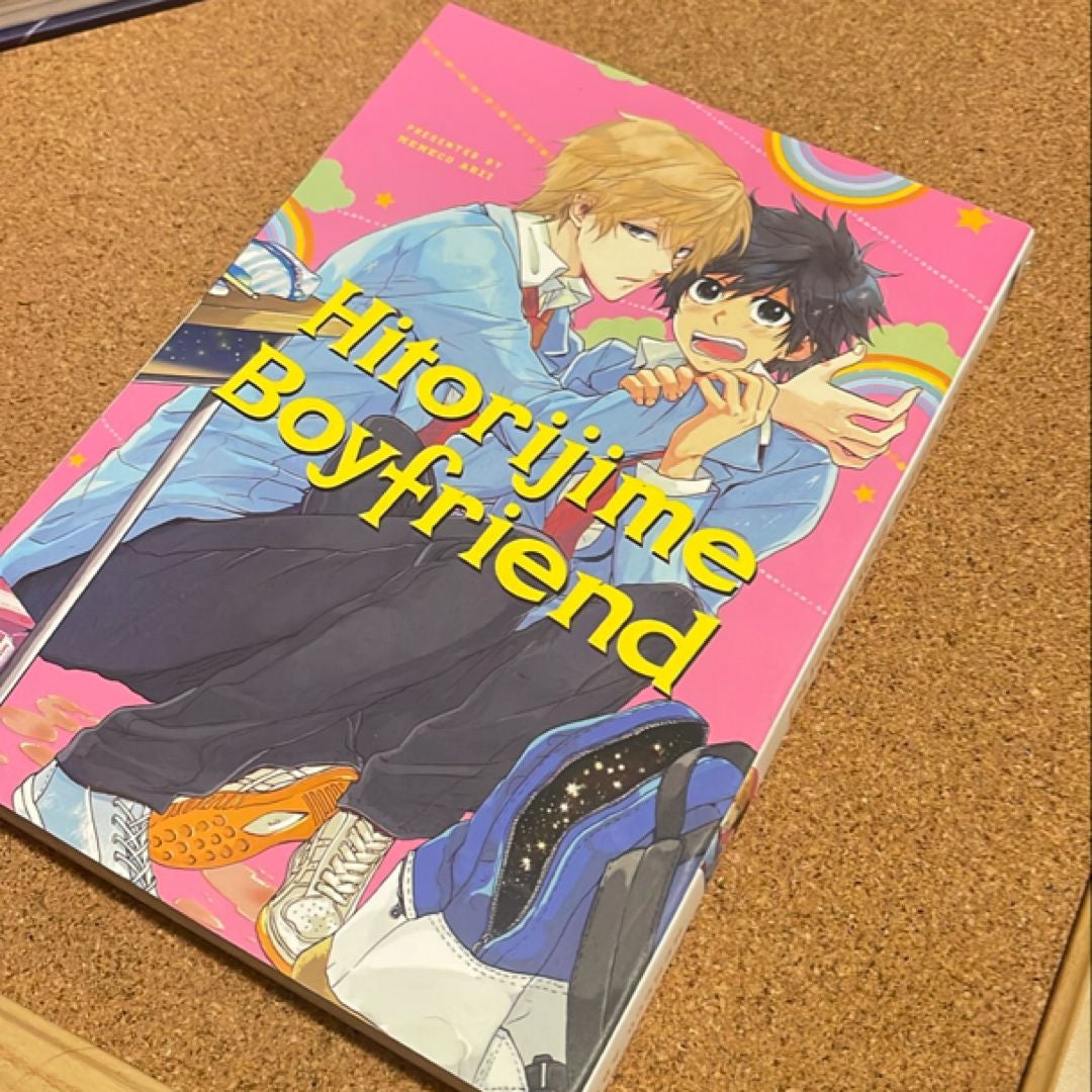 Hitorijime Boyfriend (Hitorijime My Hero) by Memeco Arii