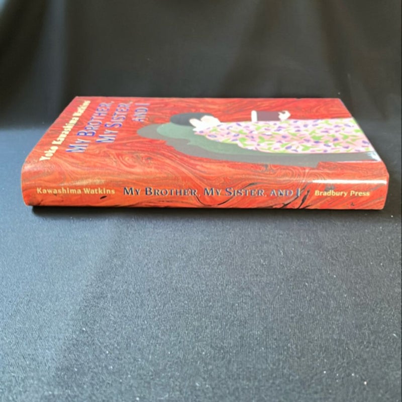 My Brother, My Sister, and I by Yoko Kawashima Watkins