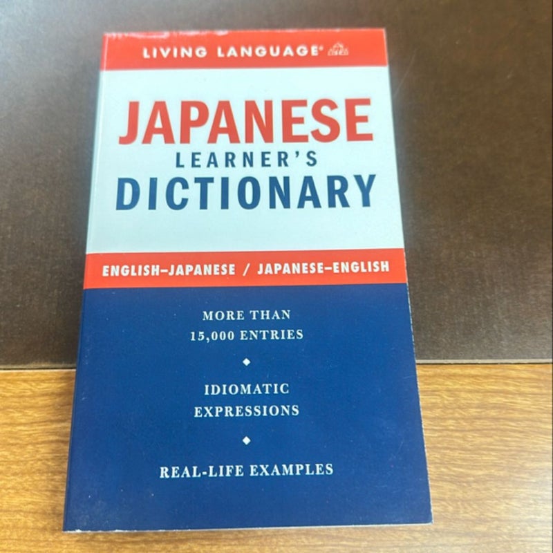 Japanese Learner's Dictionary by Hiroko Storm