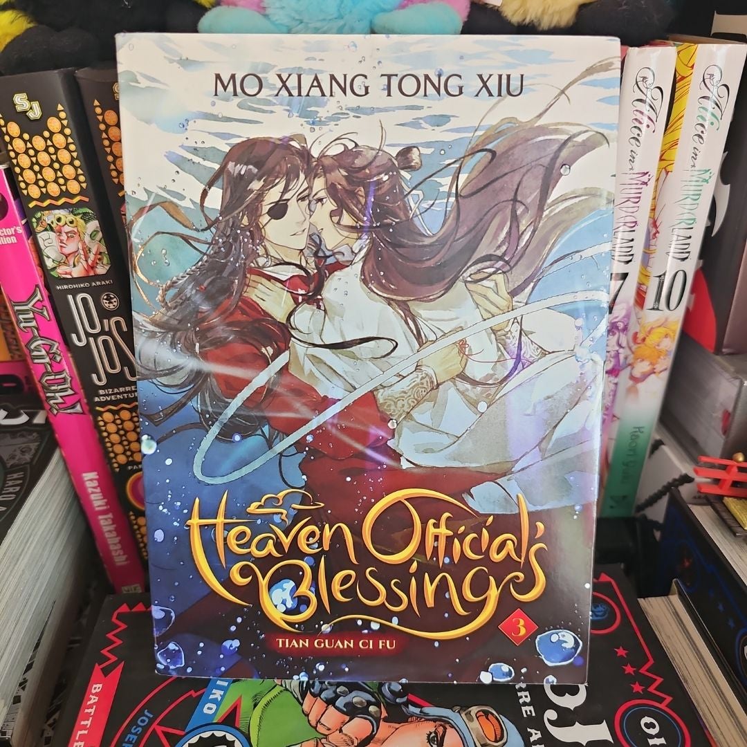 Heaven Official's Blessing: Tian Guan Ci Fu (Novel) Vol. 3 by Mo Xiang ...