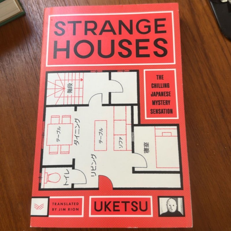 Strange Houses by Uketsu, Jim Rion, Paperback | Pangobooks