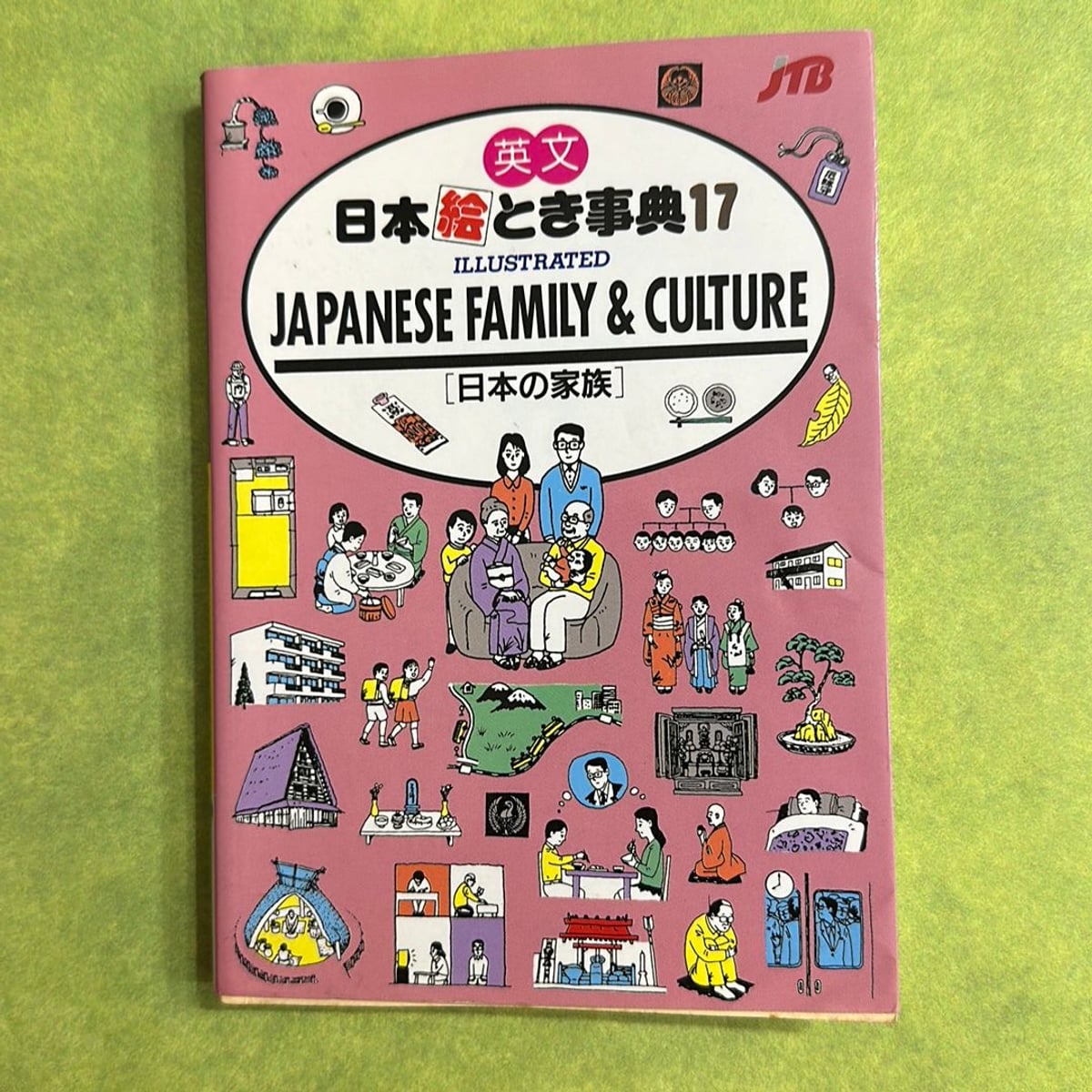 Japanese Family and Culture by Japan Travel Bureau Staff