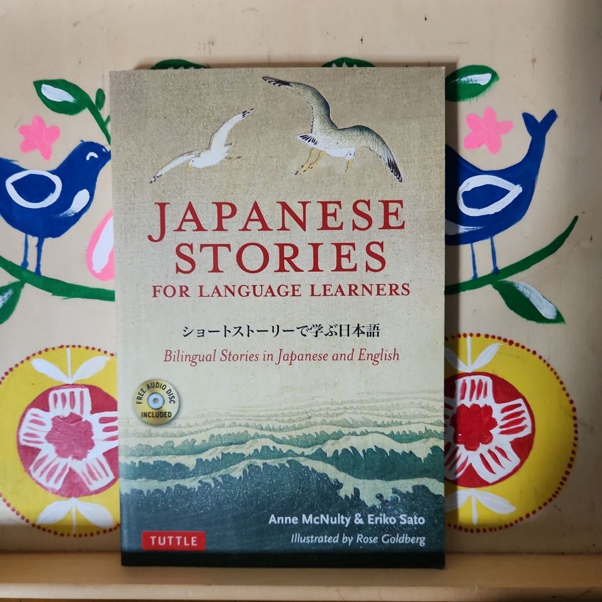 Japanese Stories for Language Learners by Anne McNulty, Eriko Sato