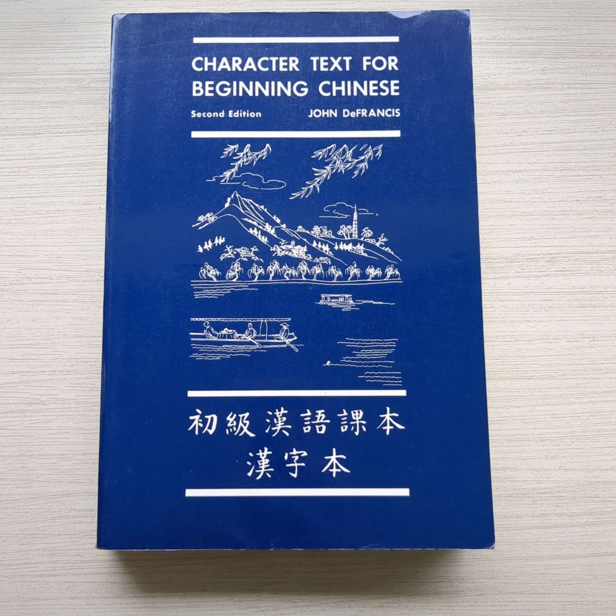 Character Text for Beginning Chinese by John DeFrancis