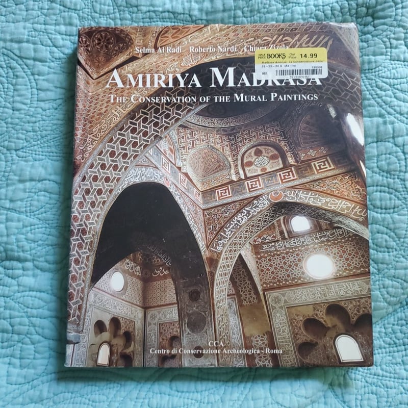 Amiriya Madrasa by Selma Al Radi, Roberto Nardi, Chiara Zizola ...