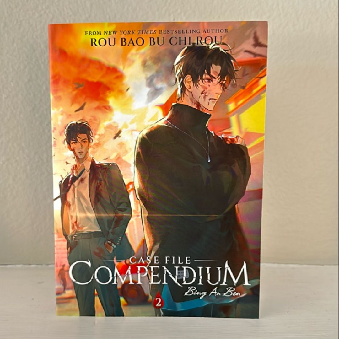 Case File Compendium: Bing an Ben (Novel) Vol. 2 by Rou Bao Rou Bao Bu ...