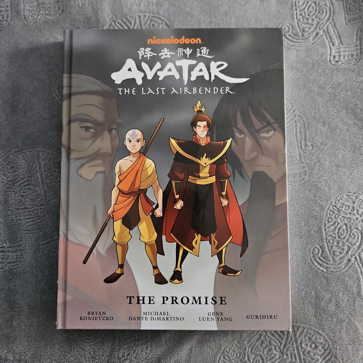 Avatar the Last Airbender the Promise Library Ed by Gene Luen Yang ...