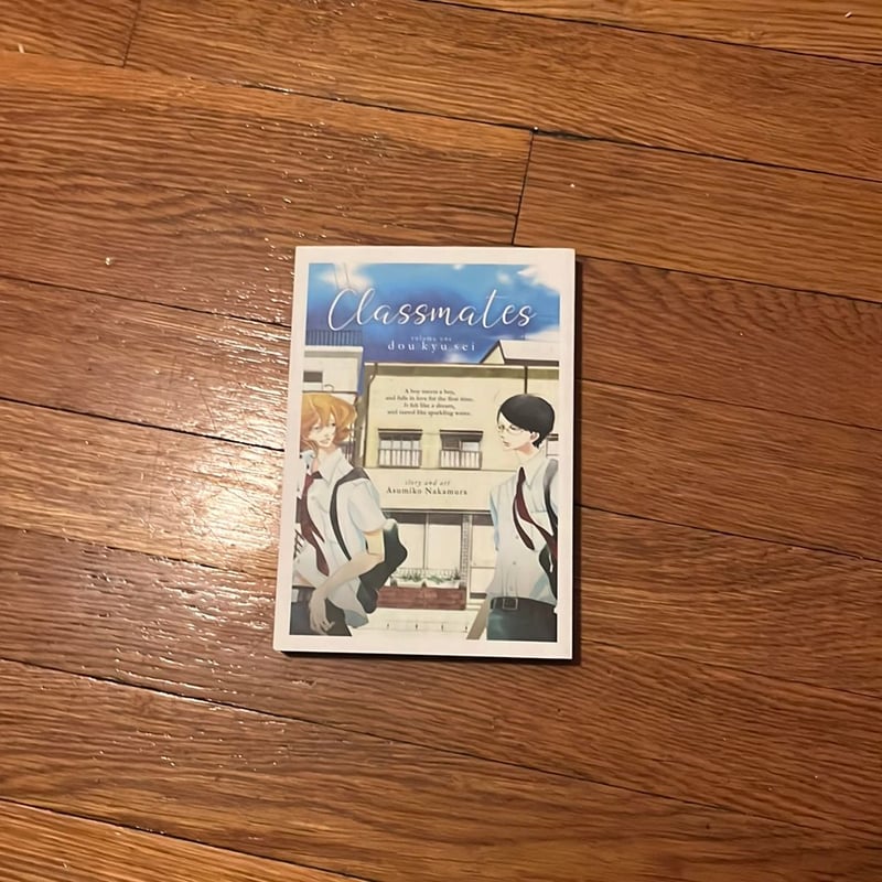 Classmates Vol. 1: Dou Kyu Sei by Asumiko Nakamura, Paperback | Pangobooks
