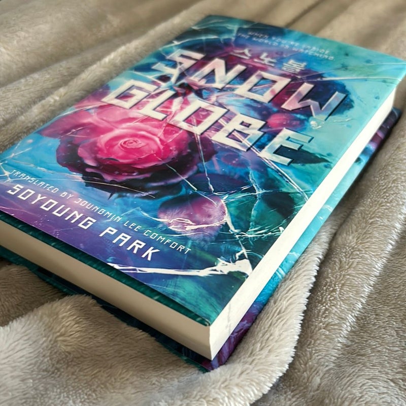 Snowglobe by Soyoung Park; Joungmin Lee Comfort, Hardcover | Pangobooks