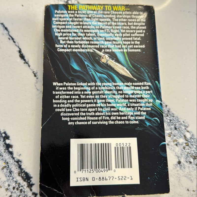 Path of Fire by Charles Ingrid